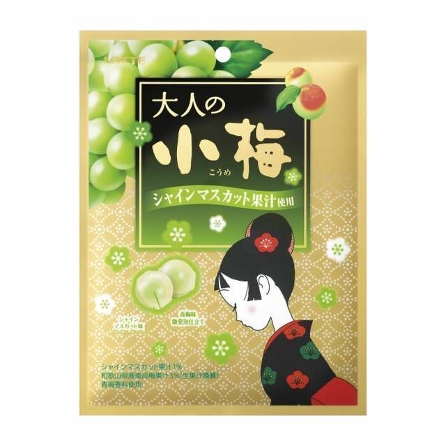 昔ながらの味！小梅ブランドにこの夏新商品がラインナップ！マスカットと巨峰で爽やかに！