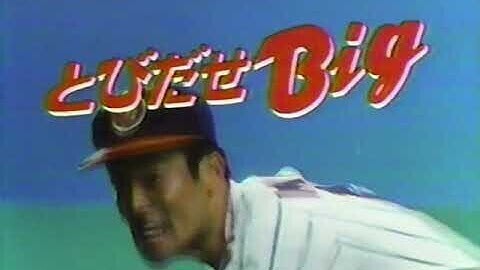 【プロ野球】新人王とMVPのダブル受賞！NPB史上2人の投手だけ！