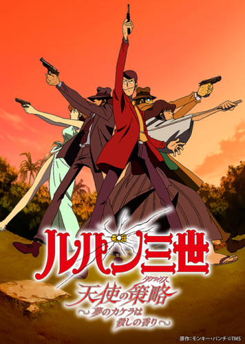全国無料放送のBS12！5月は「マジンガーZ」「サイボーグ009」などがラインナップ！！