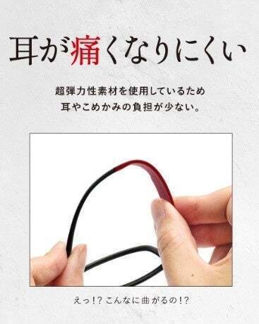 メガネの愛眼の人気商品「POCOP(ポコプ)」が新作映画「ゴジラ-1.0」とタイアップ！映画公開記念キャンペーンを開始！