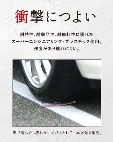 メガネの愛眼の人気商品「POCOP(ポコプ)」が新作映画「ゴジラ-1.0」とタイアップ！映画公開記念キャンペーンを開始！