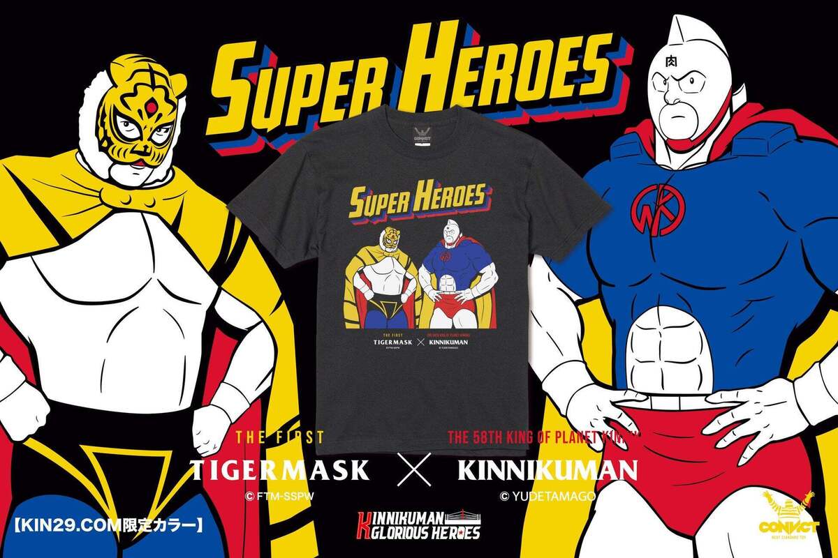 4月1日はキン肉マンの誕生日！キン肉マン公式オンラインストア KIN29.COM「キン肉マン生誕祭2025」が開催！！