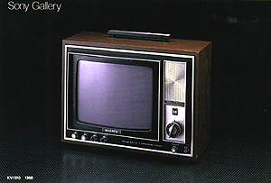 技術の結晶「ソニー・プレミアム」の一つ「トリニトロン・カラーテレビ」を振り返ろう。