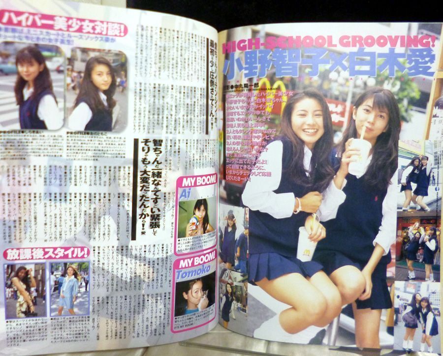 ティーンズロード、egg、クリーム、GON!…サブカル系雑誌の数々を生み出してきた「ミリオン出版」の魅力！！