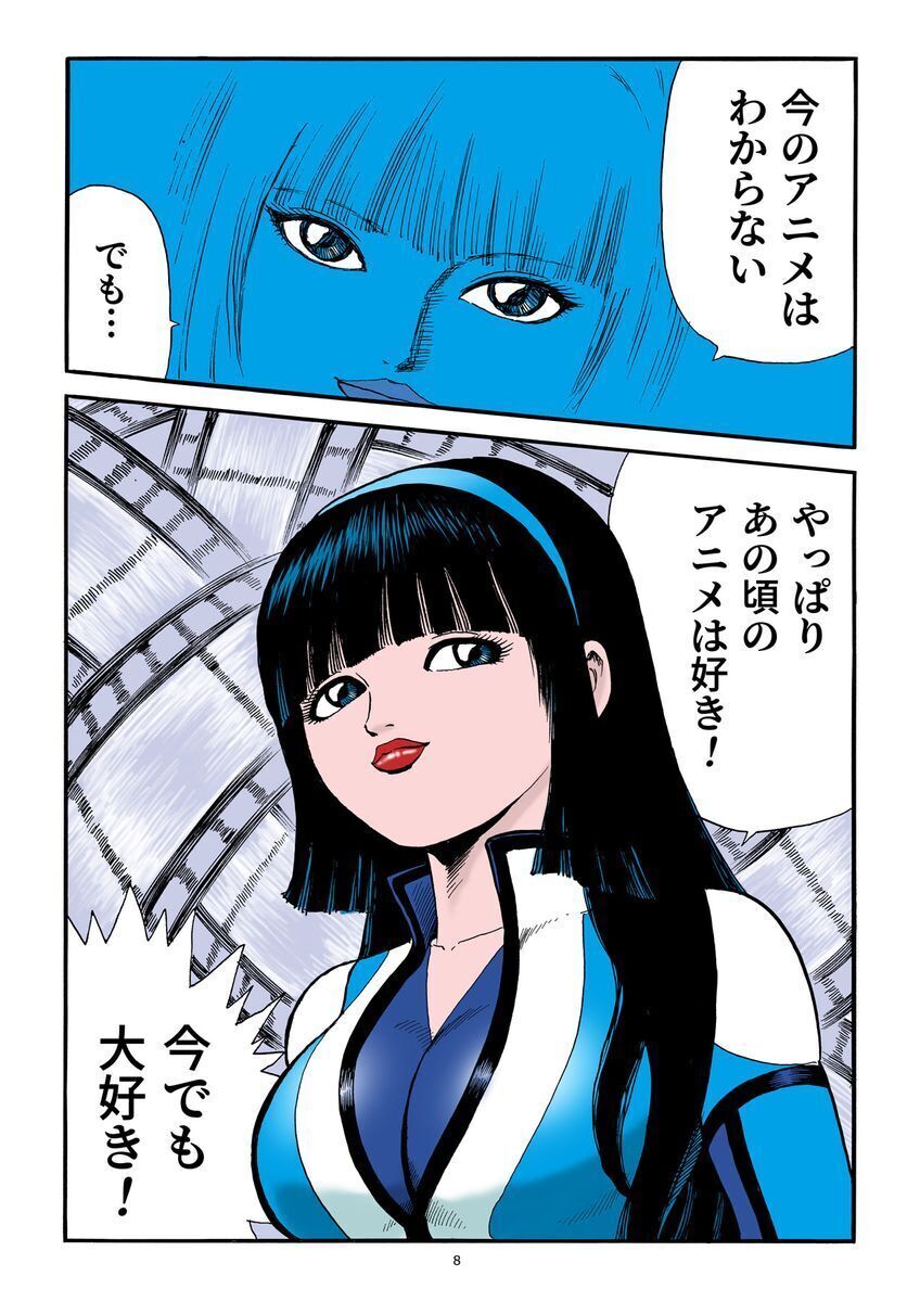 「熱血正義ロボBURNINGER&JUSTINGER」！