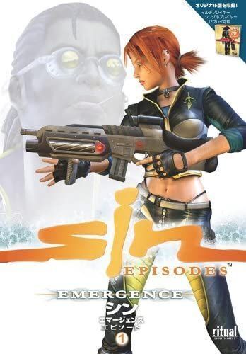 【SIN THE MOVIE】人気PCゲームがアニメ化！ストーリーや魅力・類似作品まとめ