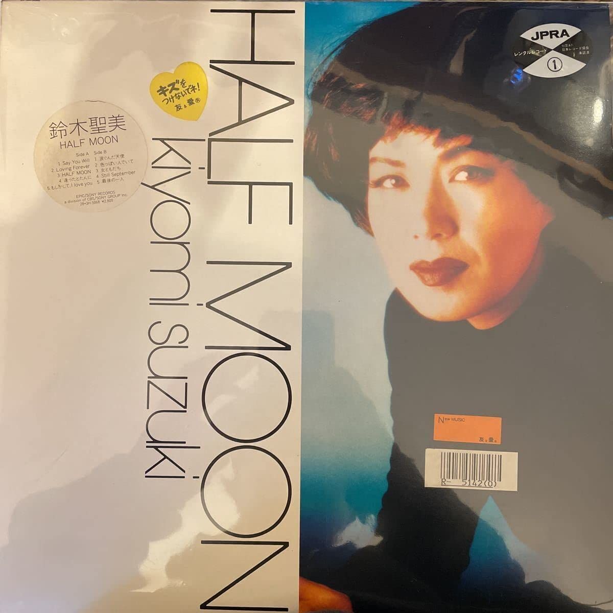 鈴木聖美がデビュー35周年！『〜35th Anniversary Best〜“I've Got Soul"』が発売決定！